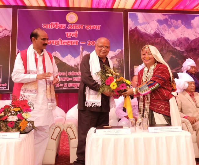 Nainital News: दो दिवसीय रं महोत्सव हल्द्वानी में शुरू, बुजुर्गों का ...