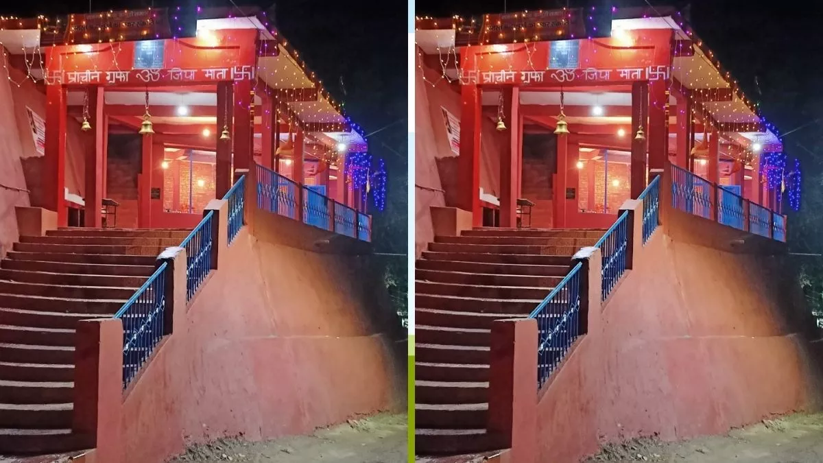 Haldwani: काठगोदाम से दो किलोमीटर स्थित है जिया रानी की गुफा, आज भी ...