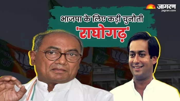 MP Election 2023: BJP के लिए क्यों सिरदर्द बनी मध्य प्रदेश की यह सीट, कांग्रेस के इस दिग्गज नेता ...