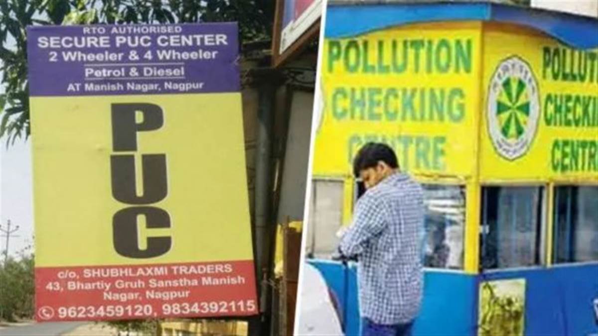 वैलिड PUC Certificate के बिना दौड़ाई गाड़ी तो होगी मुसीबत, Delhi ...