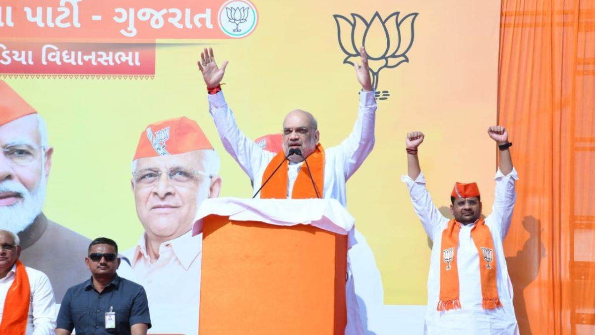 Gujarat Vidhan Sabha Election 2022: केंद्रीय गृह मंत्री ने कहा- राहुल ...