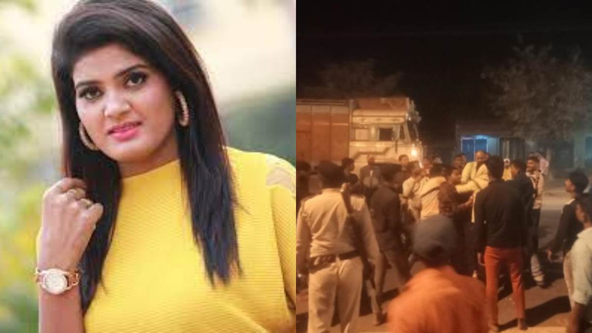 भोजपुरी सिंगर निशा उपाध्याय की स्कार्पियो से टकराये बाइक सवार युवक की मौत, छपरा में सिंगर को ...