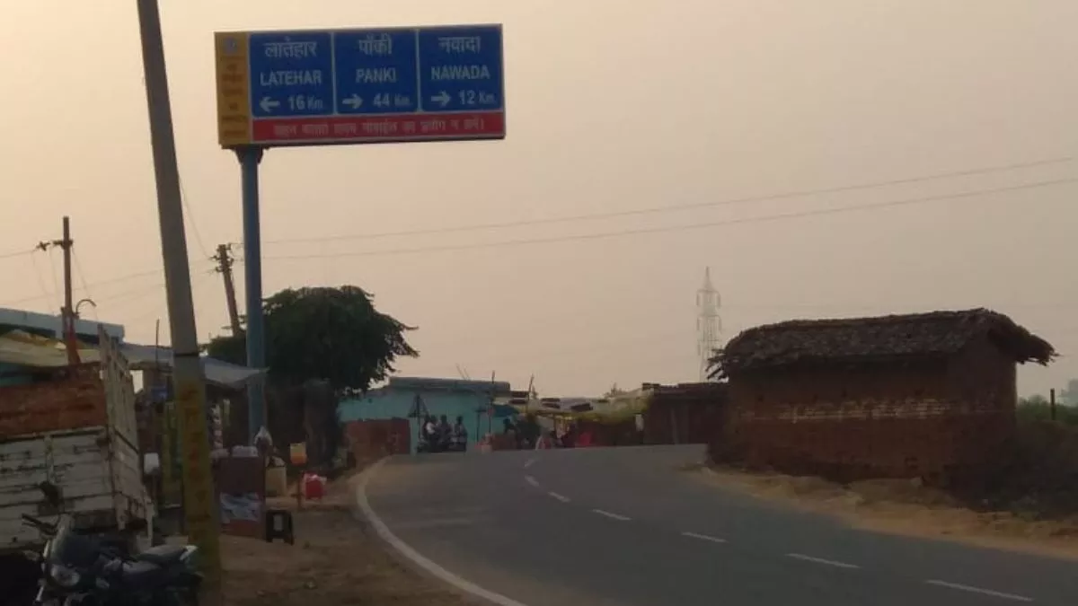 Latehar News: लातेहार में एक वर्ष में 98 सड़क दुर्घटनाएं, 16 लोगों की ...