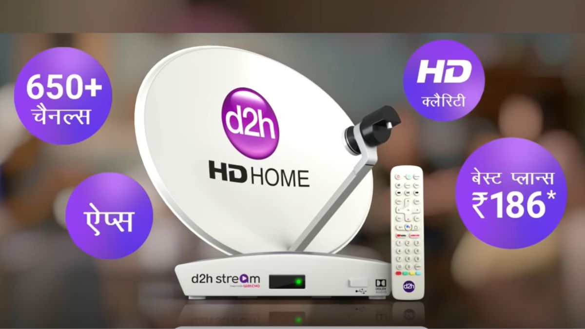 D2H ने लॉन्च किया 'डायरेक्ट टू हार्ट' कैंपेन, नई ब्रांड पोजिशनिंग के ...