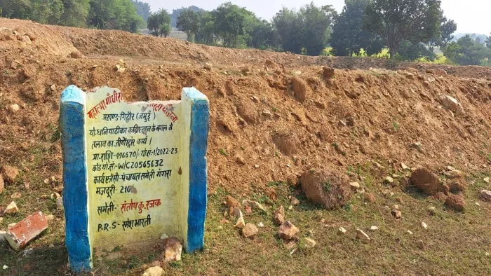 Jamui News: पहाड़ पर बना दिया तालाब, पानी की जगह पत्थर ही पत्थर, झोल ...