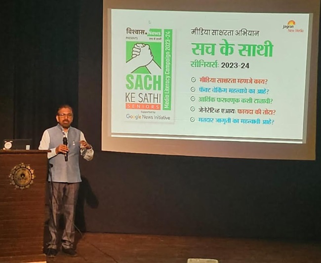 सच के साथी सीनियर्स : मुंबई के सीनियर सिटिजन बने सच के साथी - senior ...