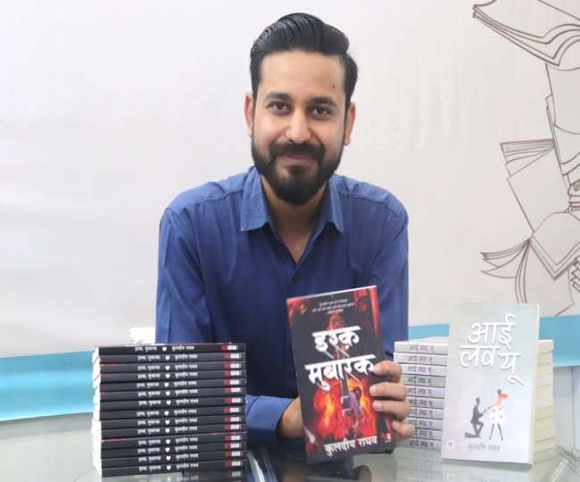 हिंदुस्तानी अकादमी के युवा लेखन सम्मान से नवाजे जाएंगे नोएडा के कुलदीप ...