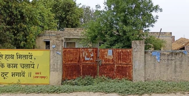 मिलन केंद्र में ताला लटकने से जर्जर हो रहा भवन - The building falling ...