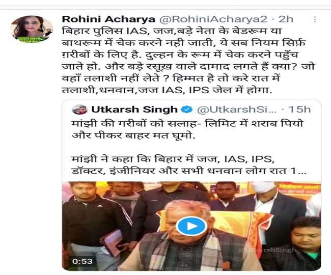 थोड़ी-थोड़ी पिया करो... बिहार में मांझी के इस बयान पर गरमाई सियासत ...