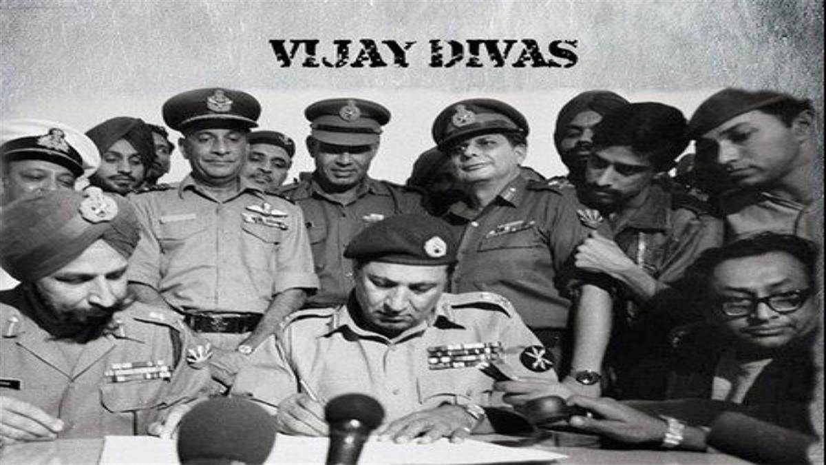 Vijay Diwas: जब जनरल नियाजी और 93000 पाकिस्तानी जवानों ने डाले हथियार ...