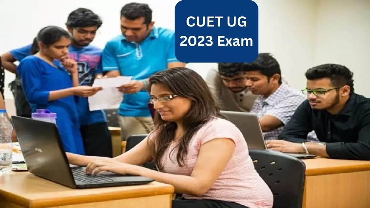 Cuet Ug 2023 Exam फरवरी में शुरू होंगे सीयूईटी यूजी परीक्षा के लिए