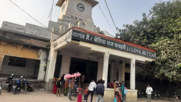 Bettiah Raj Property: महारानी के महल की बदल जाएगी सूरत, बिहार सरकार ने ...