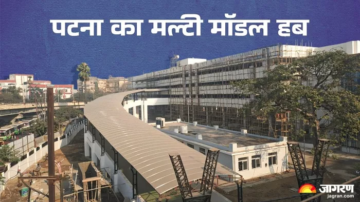 Patna News: मल्टी मॉडल हब से हाजीपुर और राजगीर के लिए चलेंगी बसें, ऊपर ...