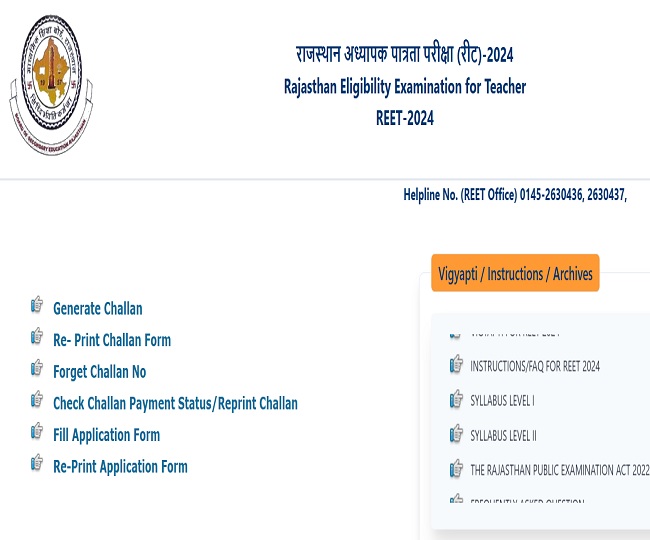 REET 2024: राजस्थान शिक्षक पात्रता परीक्षा के लिए आवेदन स्टार्ट ...
