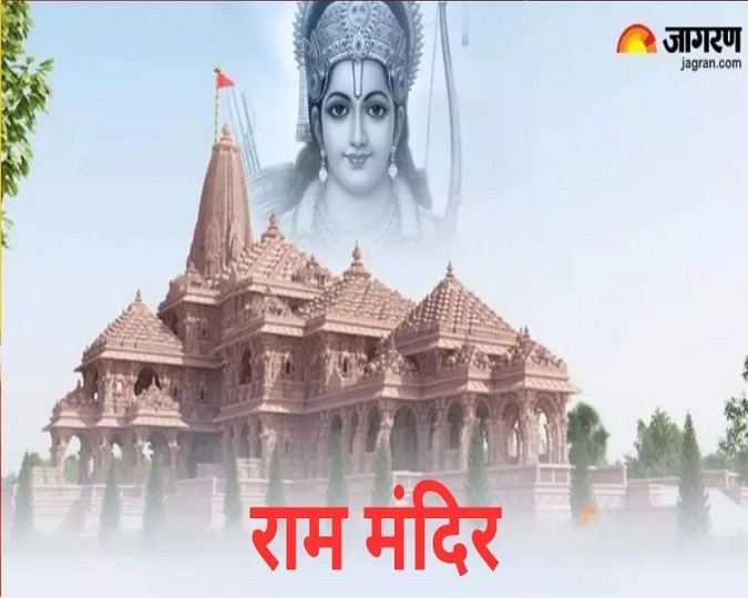 Ram Mandir: अयोध्या में हो रहा है रंग मंडप का भव्य निर्माण, इस दिन होगी ...