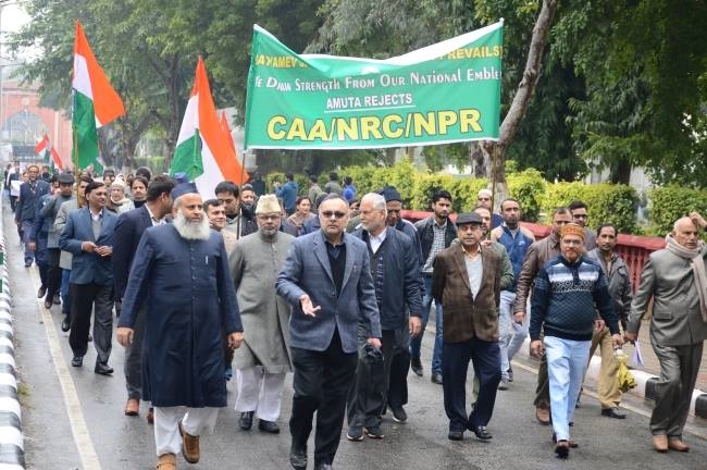 सीएए : एएमयू में धरना जारी, छात्रों, शिक्षकों ने निकाला मार्च - CAA ...