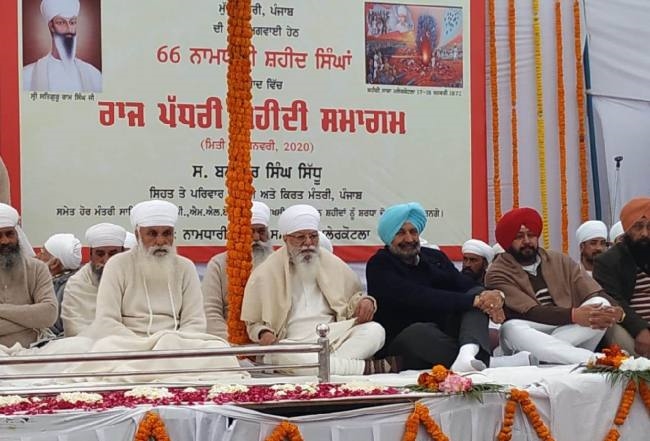 नामधारी कूका स्मारक के लिए 10 लाख रुपये देने का एलान - One million ...