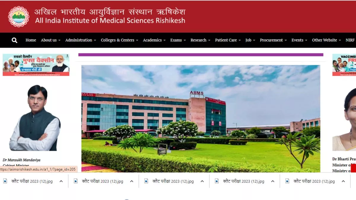 AIIMS Faculty Recruitment 2023: एम्स ऋषिकेश ने फैकल्टी के पदों पर निकली भर्ती, 2 लाख से ज्यादा ...