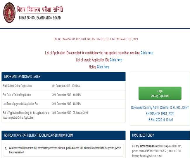 Bihar D.El.Ed. Dummy Admit Card 2020: बीएसईबी ने किया प्रवेश पत्र जारी ...