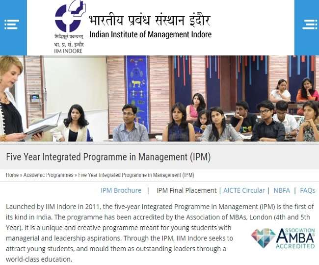 IIM IPM 2020 Indore पांच वर्षीय मैनेजमेंट प्रोग्राम के लिए आवेदन शुरु ...