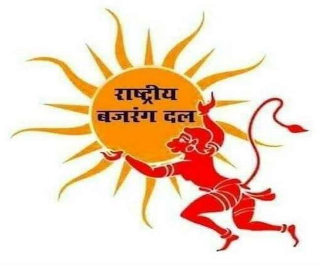 कानपुर में लाउडस्पीकर पर अजान बंद करने के लिए राष्ट्रीय बजरंग दल चलाएगा ...