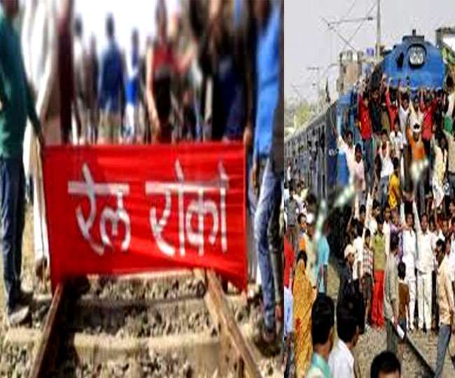 Rail Roko Andolan: 20 जगहों पर ट्रेन रोकने की तैयारी, सभी पैसेंजर-एक् ...