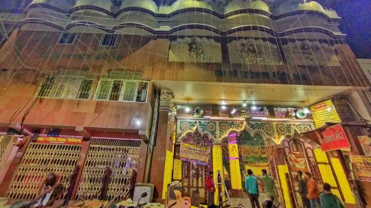 Muzaffarpur: आज से पूजा-मटकोर के साथ शिव-पार्वती विवाहोत्सव; बारात में ...