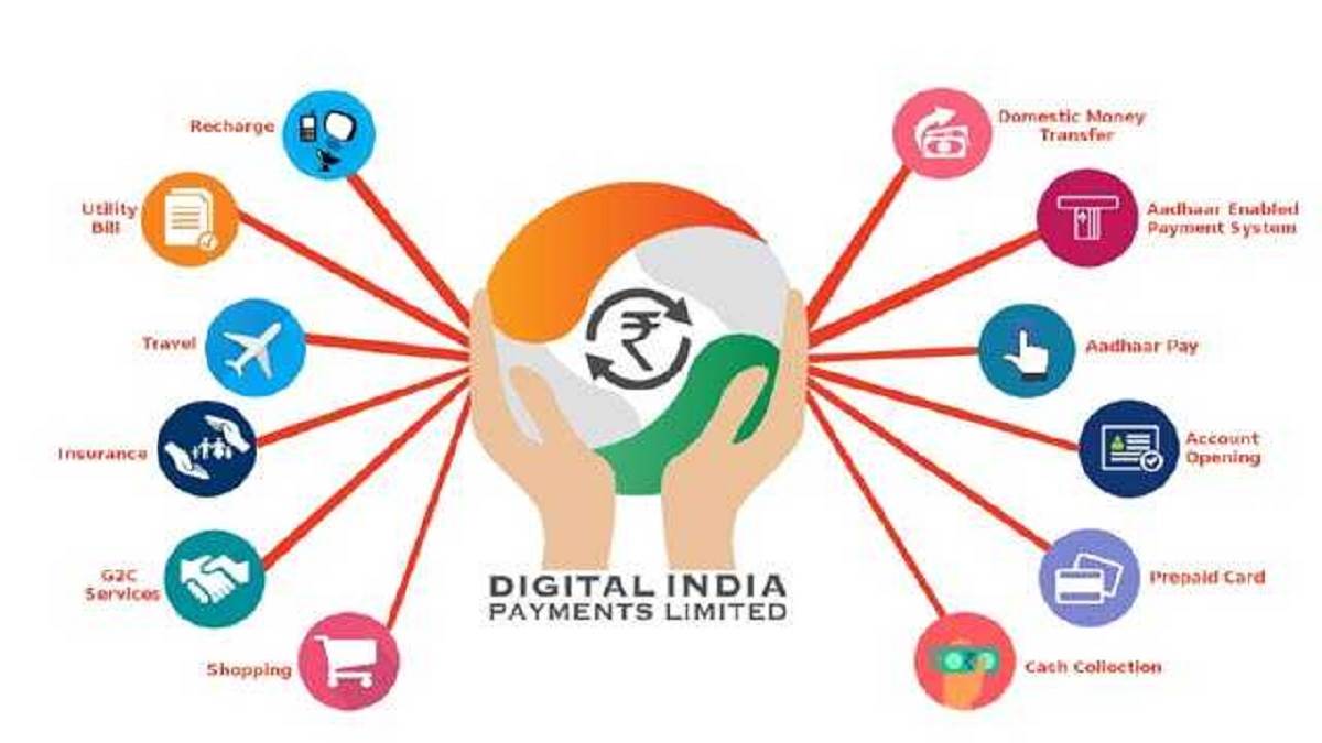 डिजिटल इंडिया के तहत शुरू होंगी क्रेडिट सेवाएं, छोटे कारोबारियों की ...