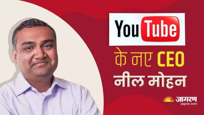 2008 में जुड़ा गूगल से नाता, मिला 544 करोड़ रुपये का बोनस; जानें कौन ...