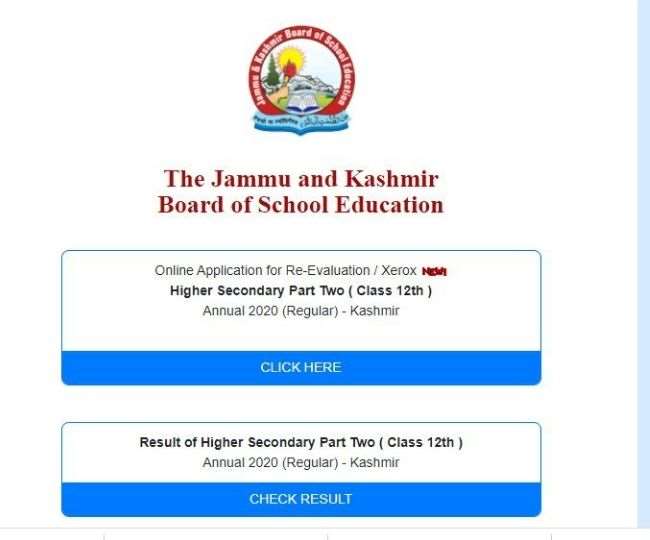 JKBOSE Class 11 result 2020: जल्द जारी होगा कक्षा 11वीं का परिणाम ...