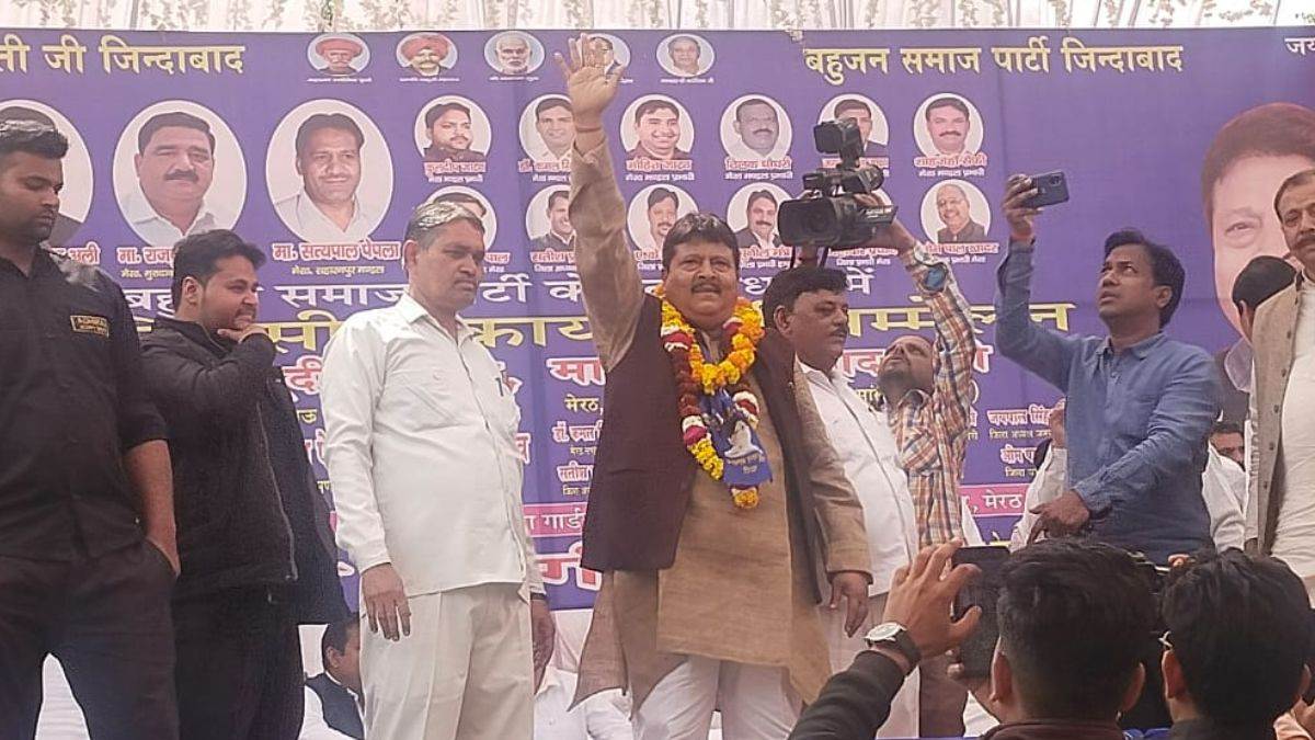 Lok Sabha Election 2024: BSP ने मेरठ लोकसभा सीट से घाेषित किया नाम ...