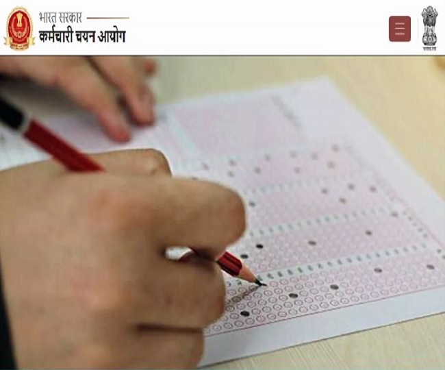 SSC GD Answer Key 2024: एसएससी कॉन्स्टेबल जीडी के लिए आंसर की जल्द, इस ...