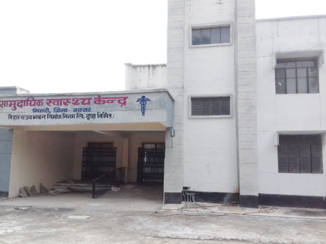 पीएचसी में हर मर्ज की एक दवा, रहिए आइसोलेट - One drug of every merge in ...