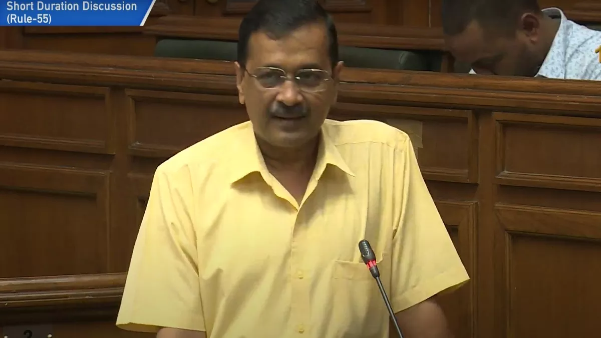 Arvind Kejriwal in Assembly: अरविंद केजरीवाल ने सदन में सुनाई एक चौथी ...
