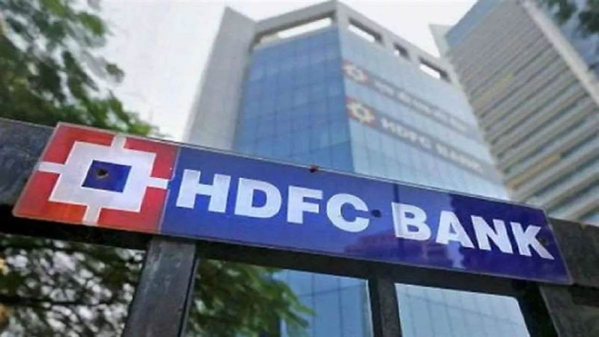 Hdfc Bank Share Price एचडीएफसी बैंक के शेयर में आई 2 फीसद तक की गिरावट