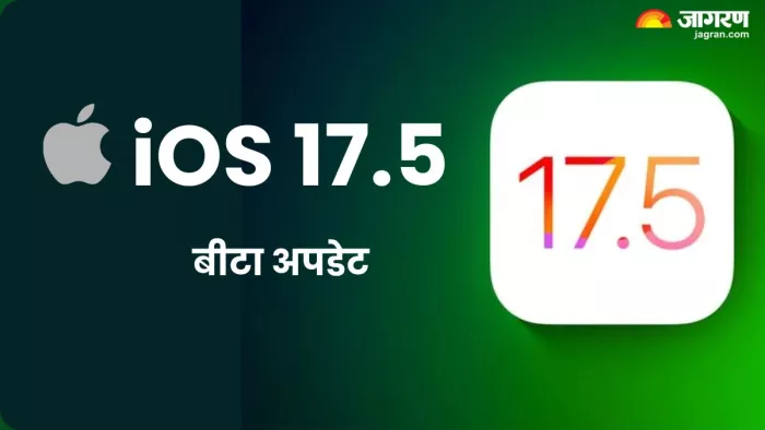 iOS 17.5 Beta Update: Apple ने पेश किया नया ओएस अपडेट, FaceTime में ... iOS 17.5 Beta Update: Apple ने पेश किया नया ओएस अपडेट, FaceTime में ...