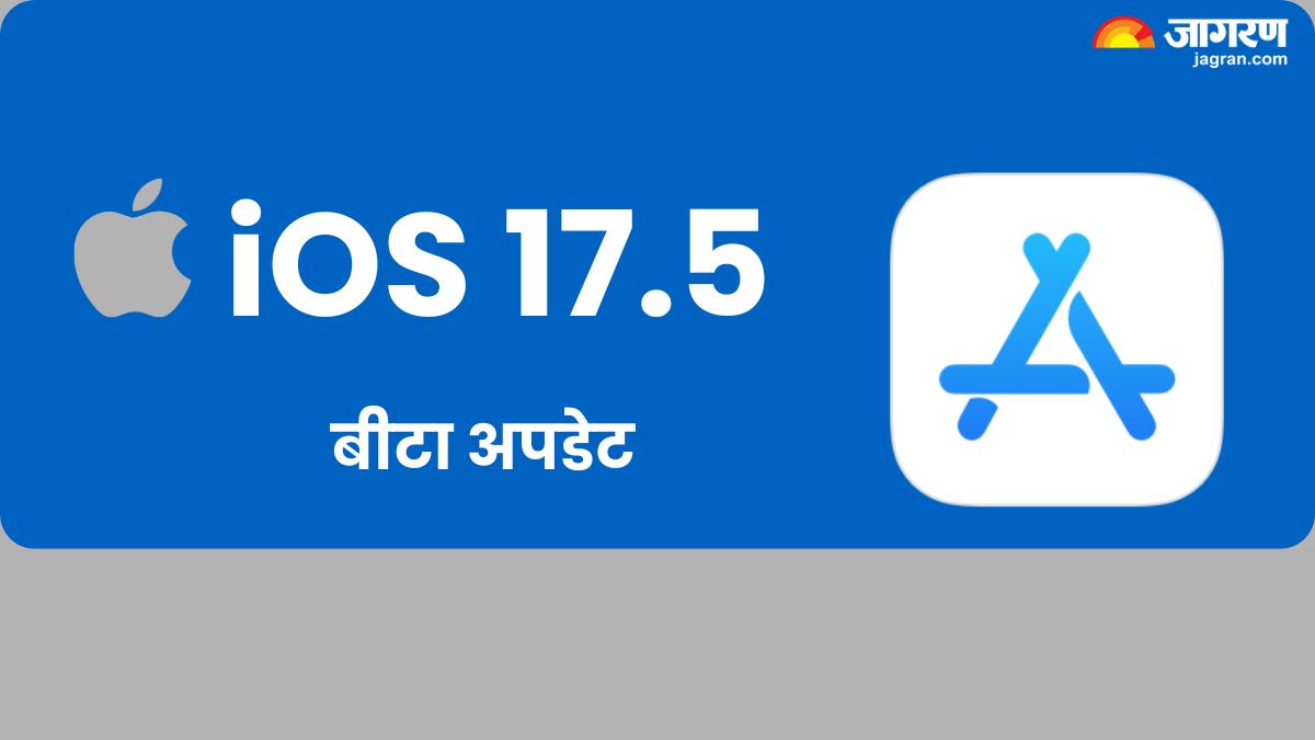 iOS 17.5 Beta Update: Apple ने पेश किया नया ओएस अपडेट, FaceTime में ...