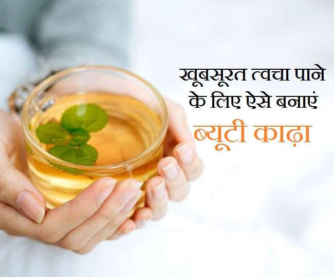 Beauty Kadha: ऐसे बनाएं खूबसूरत त्वचा के लिए ब्यूटी काढ़ा! - Beauty ...