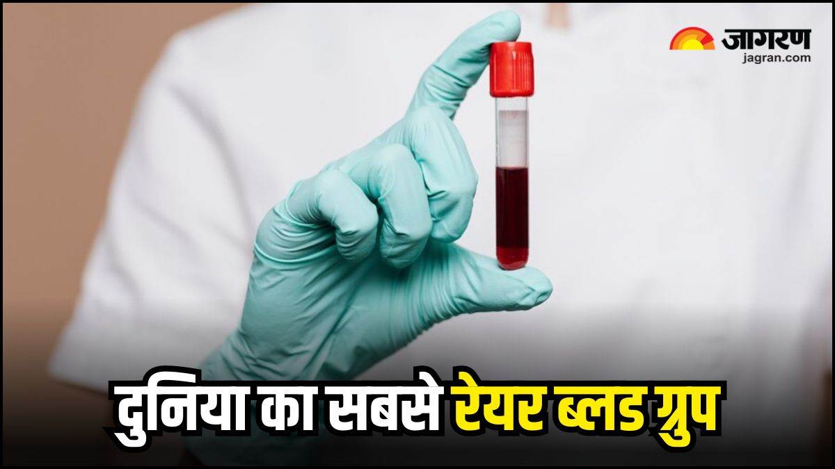 Rarest Blood Group: क्या होता है गोल्डन ब्लड ग्रुप और खास होते हुए भी ...