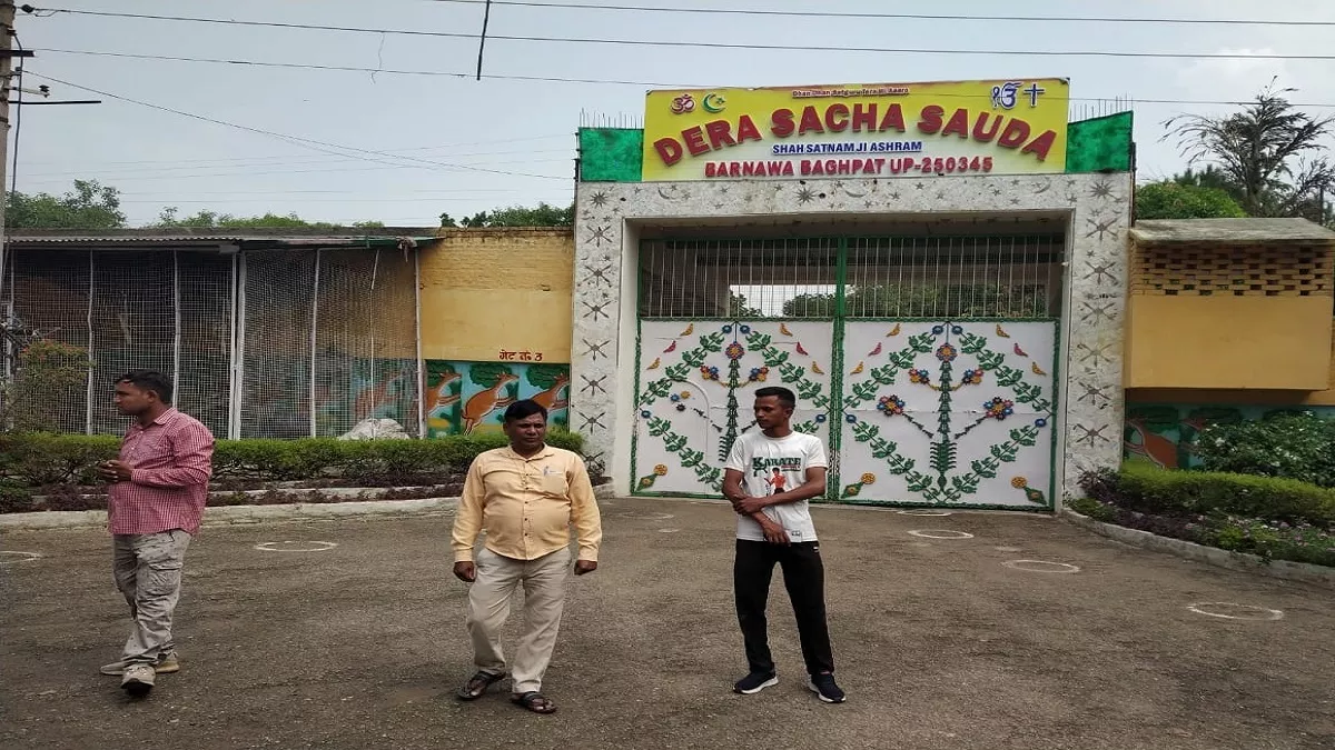 Gurmeet Ram Rahim Singh : हनीप्रीत के साथ बागपत के बरनावा में डेरा ...