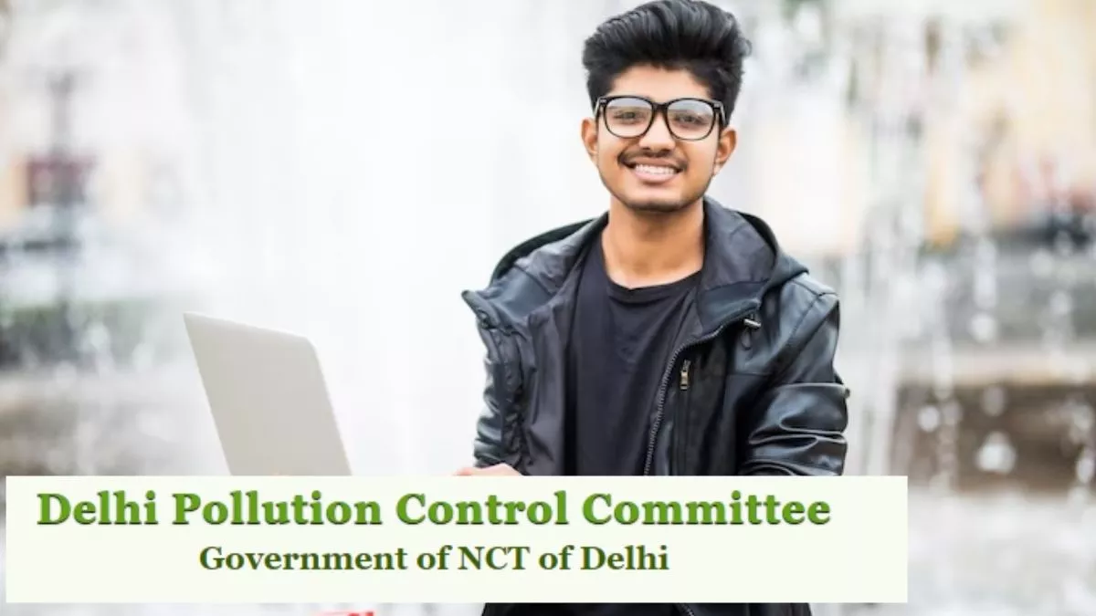 DPCC Recruitment 2023: दिल्ली पॉल्यूशन कंट्रोल कमेटी ने इन पदों पर ...
