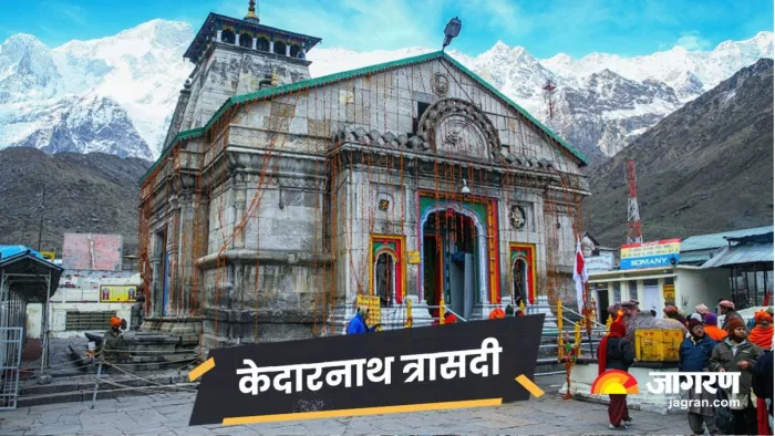 Kedarnath Disaster के 10 साल, अलीगढ़ के 41 परिवारों का दर्द, कहीं जल ...
