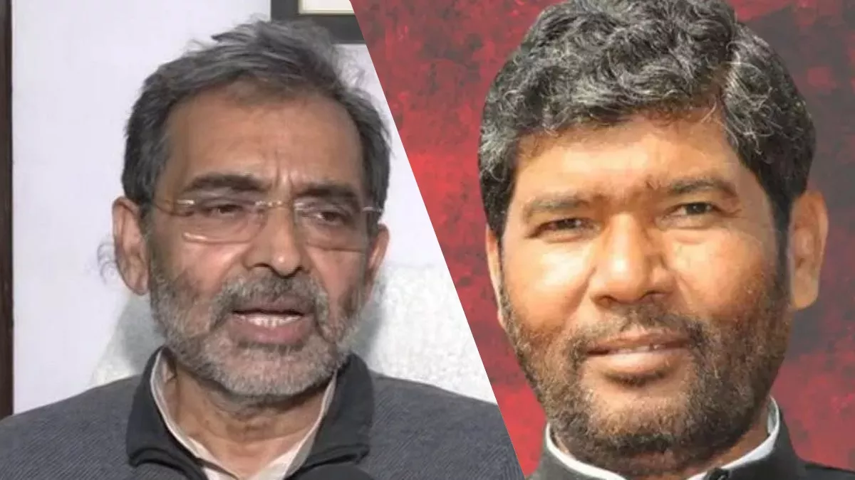 Bihar: लोकसभा चुनाव के लिए पशुपति पारस-उपेंद्र कुशवाहा की पार्टियां भी ...