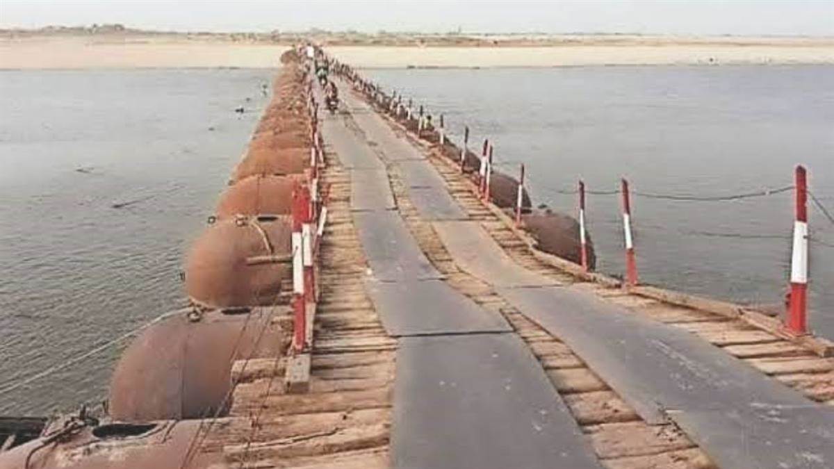 Arrah News: 20 जून से खुलेगा महुली गंगा घाट स्थित पीपा पुल, यूपी-बिहार ...