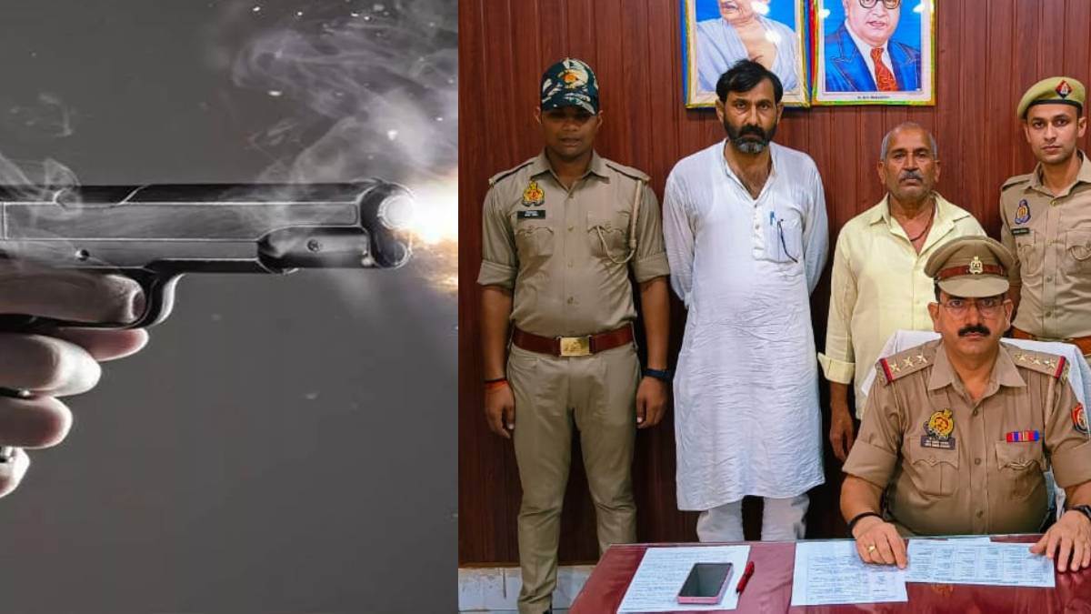 Crime News: पान विक्रेता को गोली मारने वाला फरार, रिश्तेदारों को जेल ...
