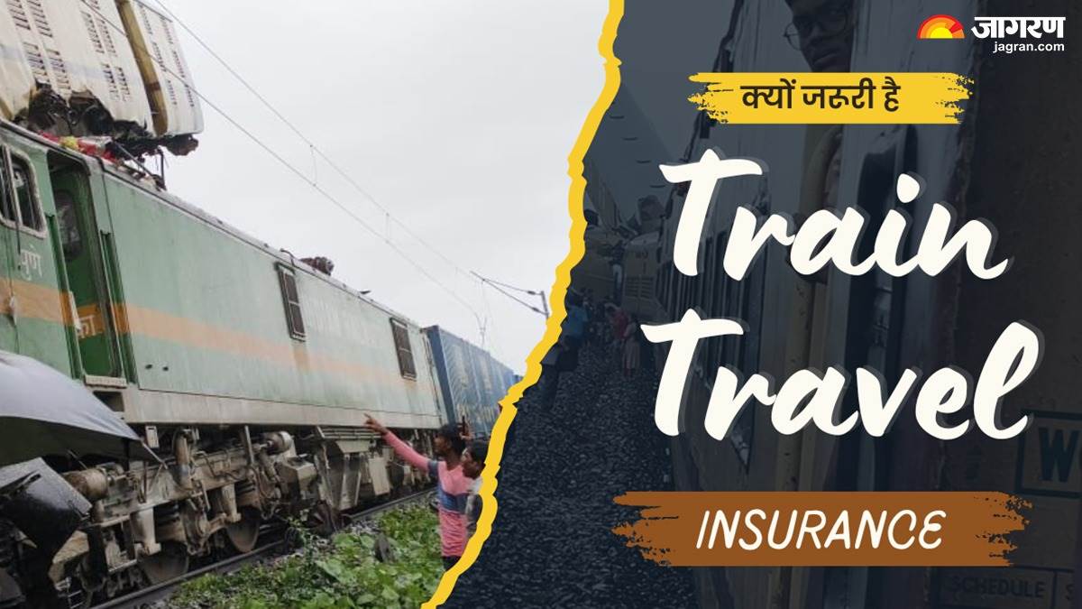 Train Travel Insurance: 1 रुपये से कम में मिलता है लाखों का इंश्योरेंस ...
