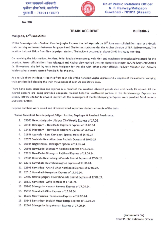 Kanchenjunga Express Train: बंगाल हादसे के बाद रेल यात्रियों के लिए ...