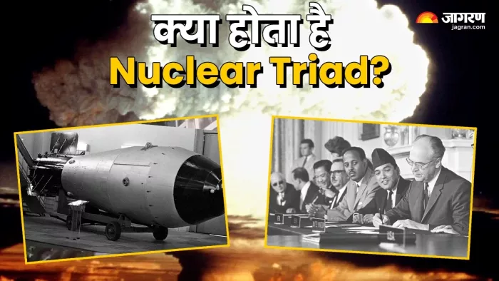 क्या है NPT, जिससे बाहर निकलना चाहता है ईरान, भारत भी इस संधि पर नहीं ...