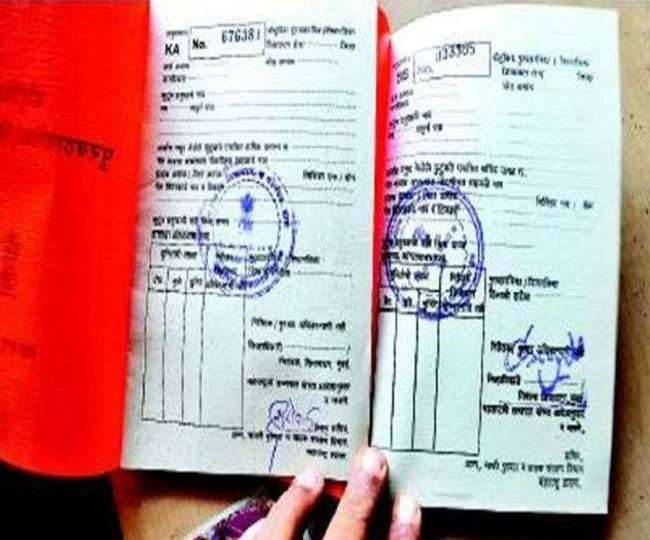 अपात्र हैं तो वापस कर दें सफेद राशनकार्ड, वरना हो जाएगा रद; जानें और भी ...