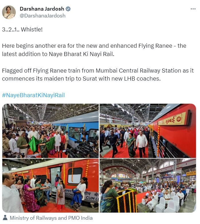 Mumbai: ‘फ्लाइंग रानी एक्सप्रेस’ 4 दशक के बाद बिना डबल डेकर कोच के चली ...